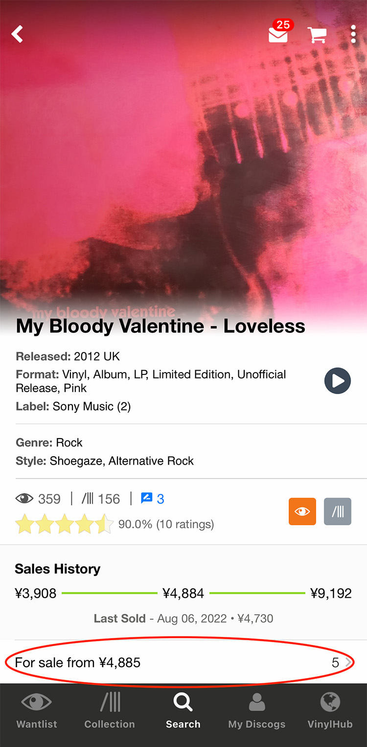 Discogsアプリの使い方を解説！アプリならではの便利機能も！ - Always Listening by Audio-Technica ...