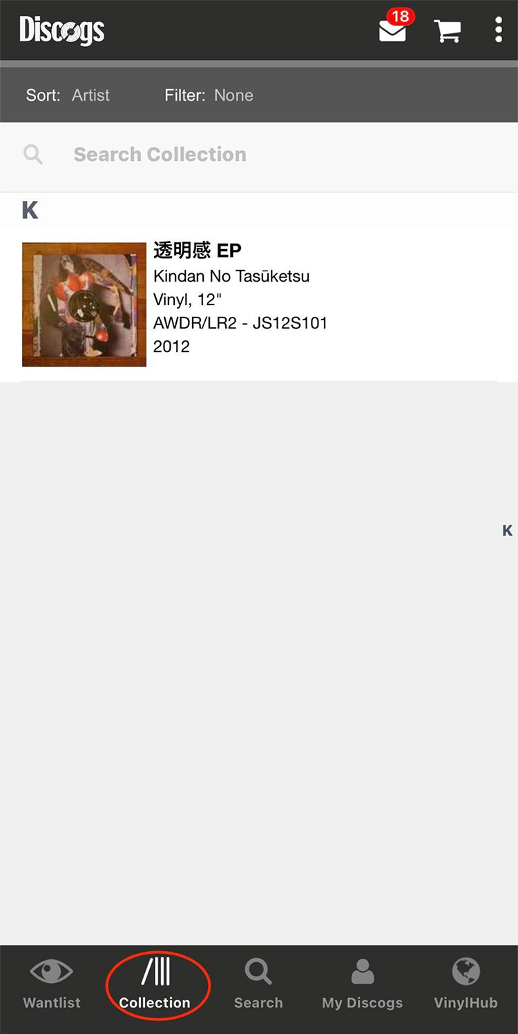 Discogsアプリの使い方を解説！アプリならではの便利機能も！ - Always Listening by Audio-Technica ...