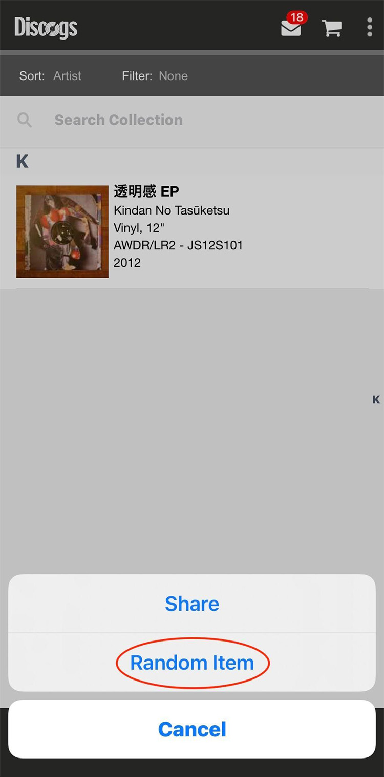 Discogsアプリの使い方を解説！アプリならではの便利機能も！ - Always Listening by Audio-Technica ...