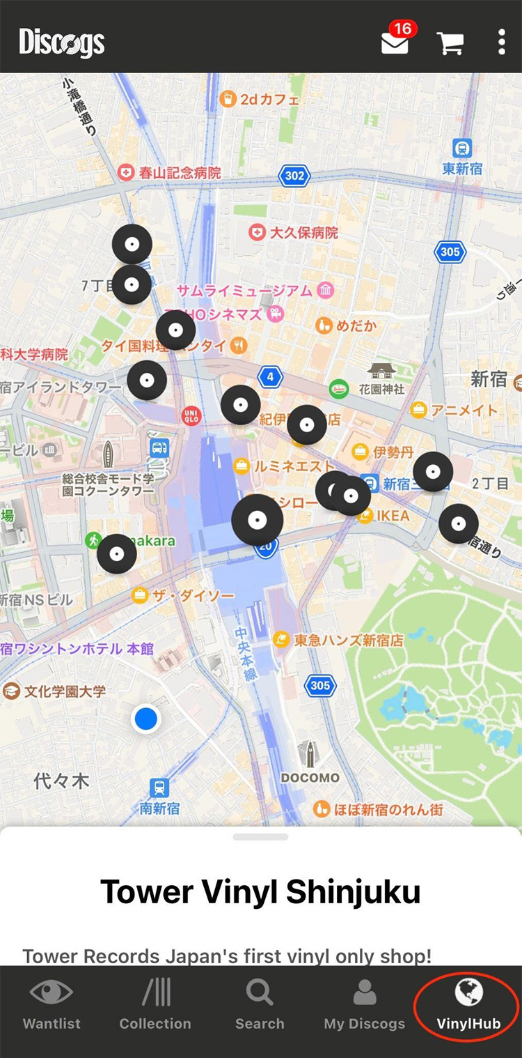Discogsアプリの使い方を解説！アプリならではの便利機能も！ - Always Listening by Audio-Technica ...