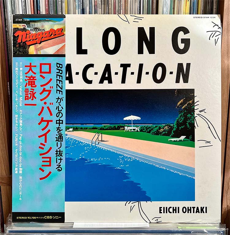 Face Records NYC店で人気の中古邦楽レコードとは？国内の人気盤との違いは？【国内編】 - Always Listening by ...