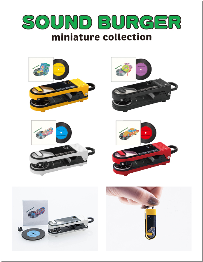 SOUND BURGER｜オーディオテクニカ